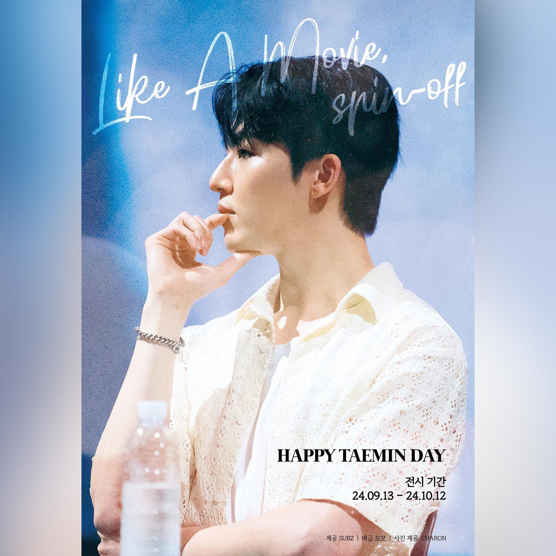 SUBZ PIC의 원태민 배우님 생일 축하 온라인 전시회 'Like A Movie, spin-off' - WithSpace
